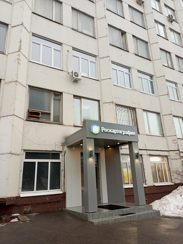 Harita planlama büroları Роскадастр, Moskova, foto