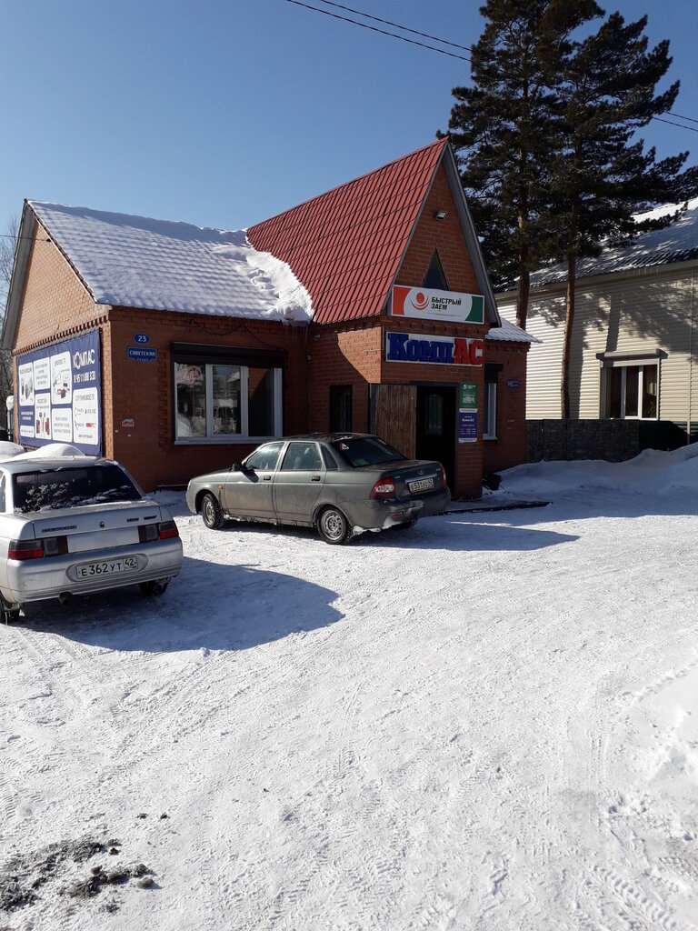 Mikrofinans Bistrii zaem, , foto