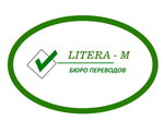 Litera-M (Кооперативный переулок No:26), tercüme büroları  Kerç'ten