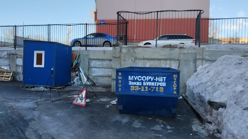 Çöp alanları Trash and garbage disposal area, Novosibirsk, foto