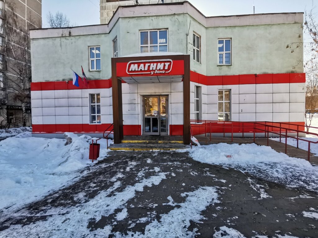 Ödeme terminali Киви, Moskova, foto