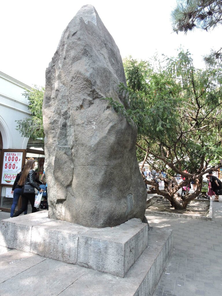 Anıt, heykel Памятник в честь 50-летия Октябрьской революции, Yalta, foto