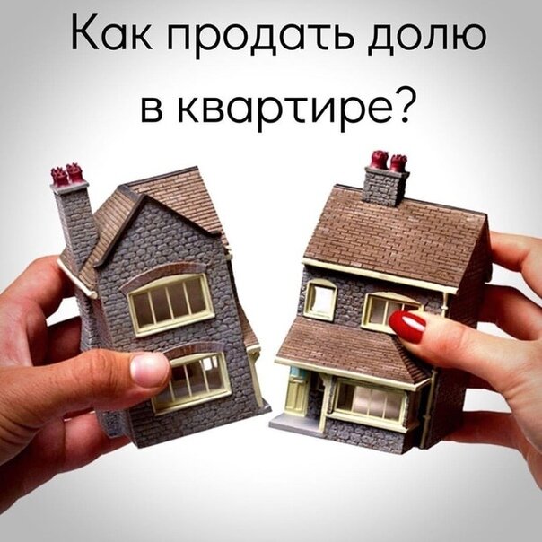 Emlak ofisi Dolya msk, Moskova, foto