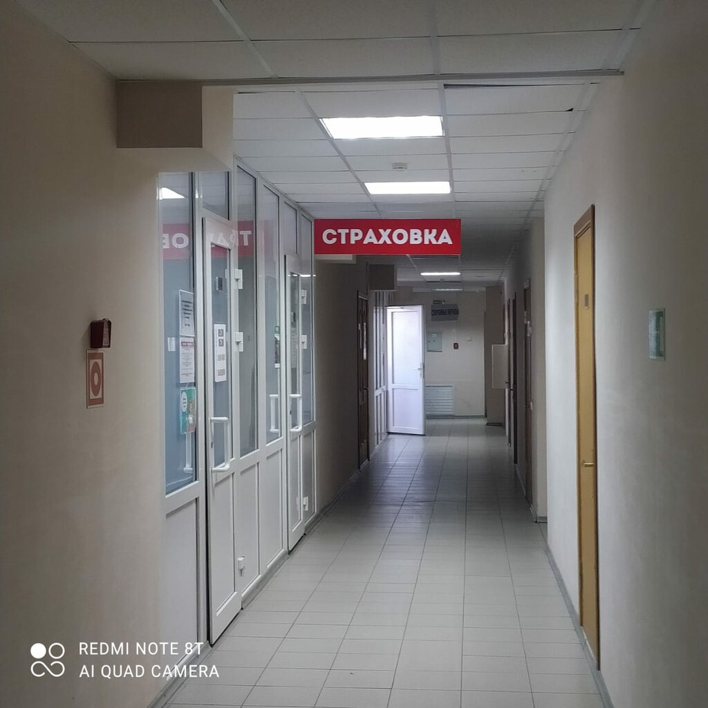 Sigorta şirketleri Strahovanie, Volgodonsk, foto
