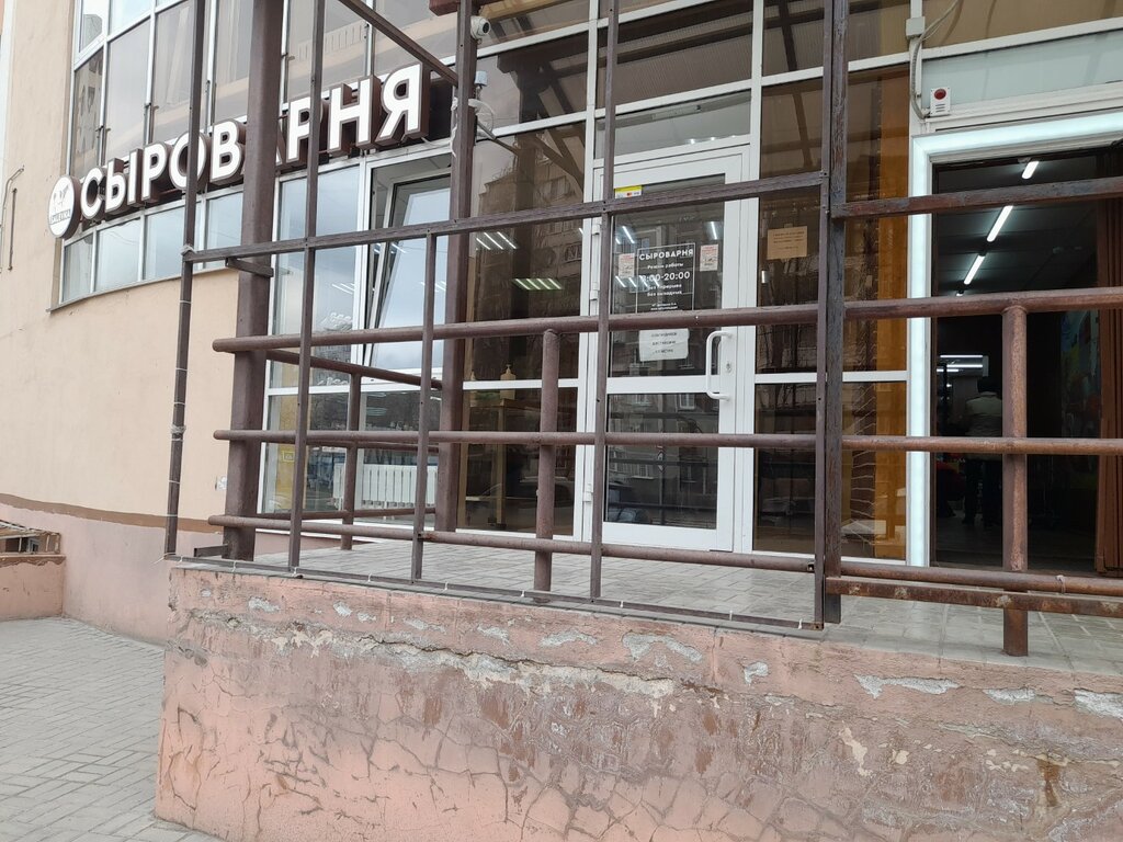 Mandıra Salevka, Lipetsk, foto