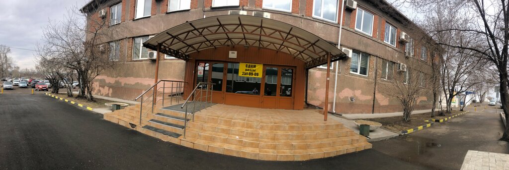 Hafriyat КрасСнаб, Krasnoyarsk, foto