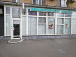 Гудвин (Butyrskaya Street No:97), tıp merkezleri ve klinikler  Moskova'dan