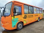 Olympbusnn (Borskaya Street No:17А, Avtozavodskiy City District, Severniy Microdistrict), reklam ajansları  Nijni Novgorod'dan
