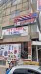 Pet Care Clinic (Province of Punjab, Rawalpindi Tehsil, Gulistan Colony Union council), veteriner klinikleri  Rawalpindi'den
