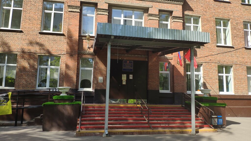 Ortaokul Московская международная школа, учебное подразделение Планета Юпитер, Moskova, foto