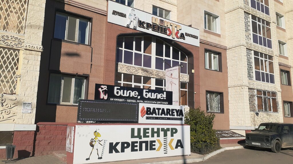 Montaj ekipmanları Centr krepezha, Astana, foto