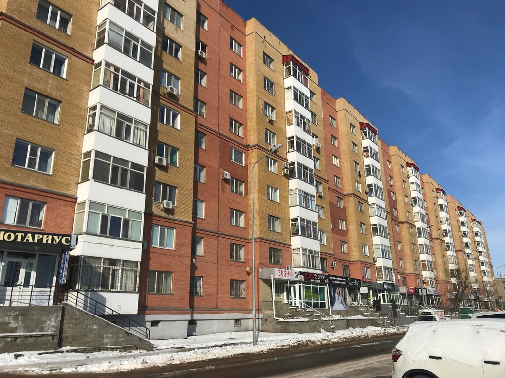 Noterler Notary, Astana, foto