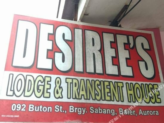 Otel Desiree's Lodge And Transient House, , foto