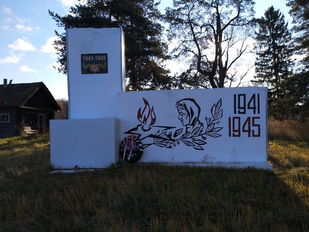 Anıt, heykel Воинам-землякам, погибшим в годы Великой Отечественной войны, Nijegorodskaya oblastı, foto