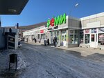 Головные уборы (prospekt 50 let Oktyabrya No:17), şapka satan mağazalar  Dalnegorsk'tan