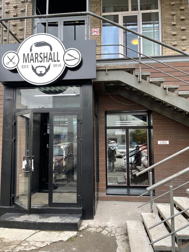 Berberler Dva Bro, Novosibirsk, foto