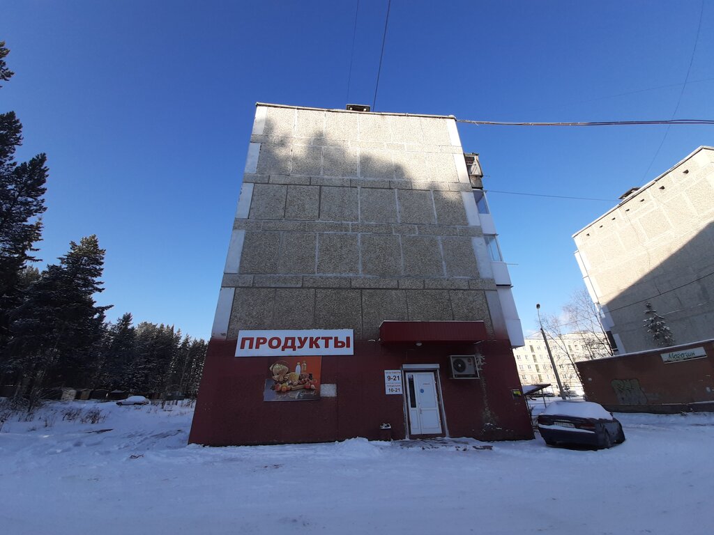 Market Dyak magazin Kutovets V. M. Ip, Krasnoturyinsk, foto
