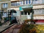 Стоматология (Komsomolskaya Street No:10, Avtozavodskiy City District, zhiloy rayon Sotsgorod, 1st Sotsgorod Microdistrict), özel ağız ve diş sağlığı klinikleri ve muayenehaneleri  Nijni Novgorod'dan