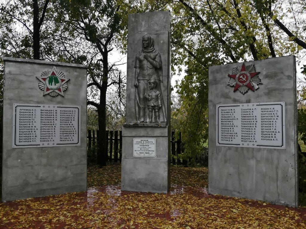 Anıt, heykel Героям Великой Отечественной войны, Novosibirskaya oblastı, foto
