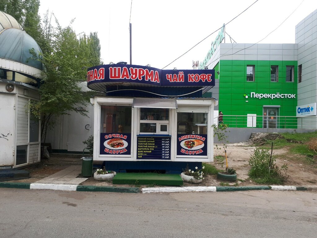 Kafe Аппетитная шаурма, Tolyatti (Togliatti), foto