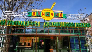 Blinchik (Túrkіstan kóshesі No:65А), fast food  Çimkent'ten (Şımkent'ten)