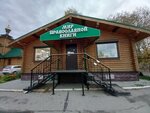 Religioznyye tovary Tserkovnaya lavka (Nizhniy Novgorod, Disk-golf park Priokskiy), dini ürünler  Nijni Novgorod'dan