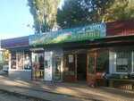Продукты (Autonomous Republic of Crimea, Simferopol, Smolnaya ulitsa), market  Simferopol'dan (Akmescit'ten)
