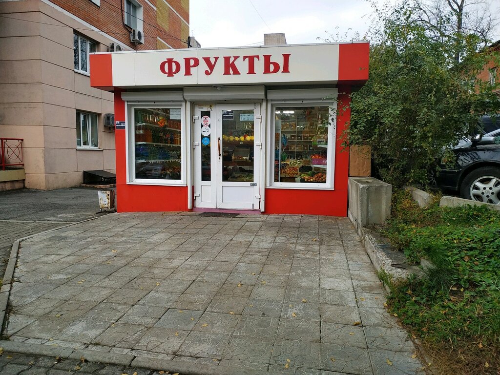 Manavlar Овощи и фрукты, Habarovsk, foto