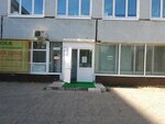 Аптека (Stepana Razina Avenue No:8В), eczaneler  Tolyatti'den (Togliatti'den)