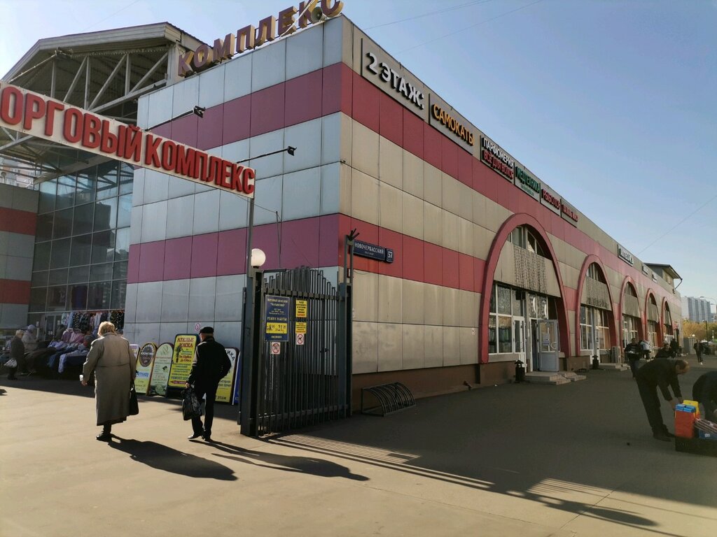 Pasta, şekerleme ve tatlı Кондитерские изделия, Moskova, foto