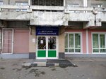 Детская поликлиника № 10 (ulitsa Marshala Koneva No:34), çocuk poliklinikleri  Irkutsk'tan
