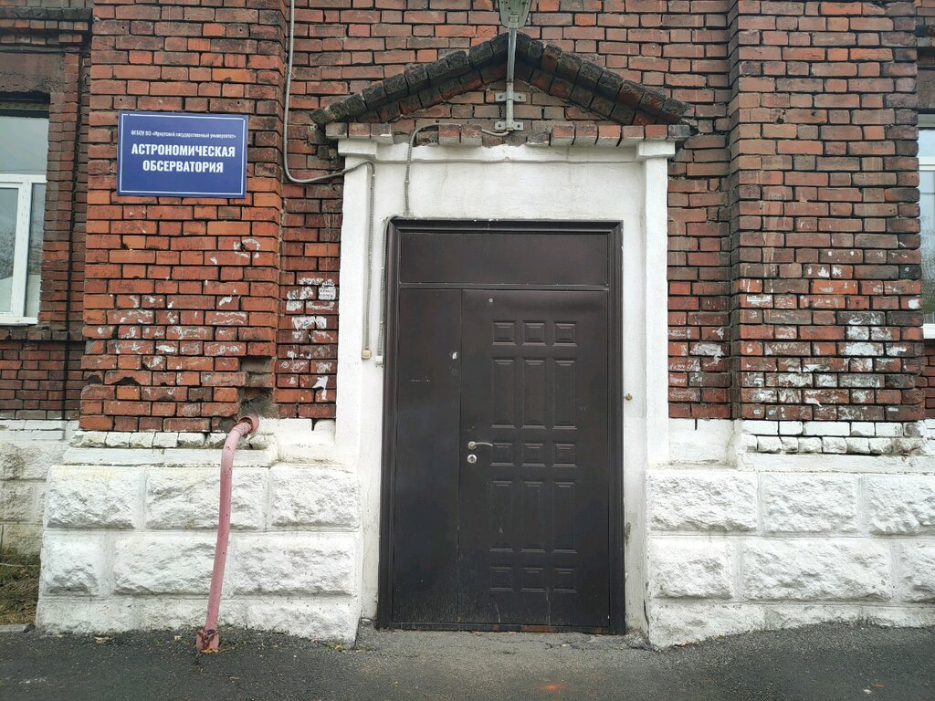 Gözlemevi Астрономическая обсерватория Игу, Irkutsk, foto