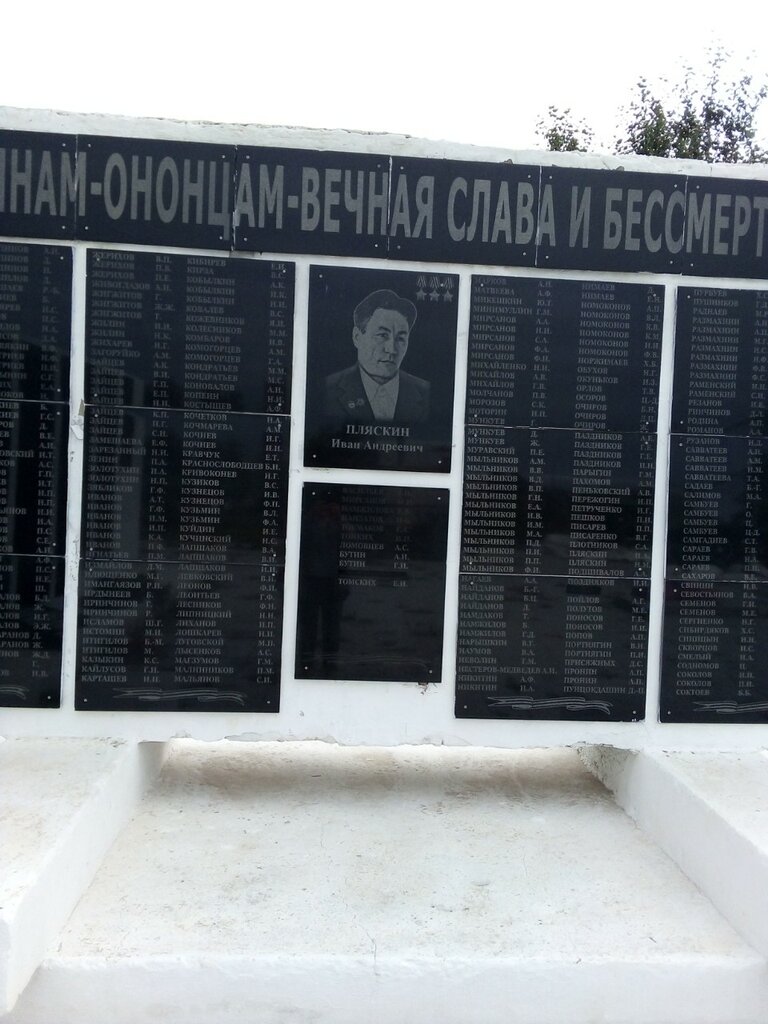 Anıt, heykel Воинам-землякам, погибшим на фронтах Великой Отечественной войны, Zabaykalski krayı, foto