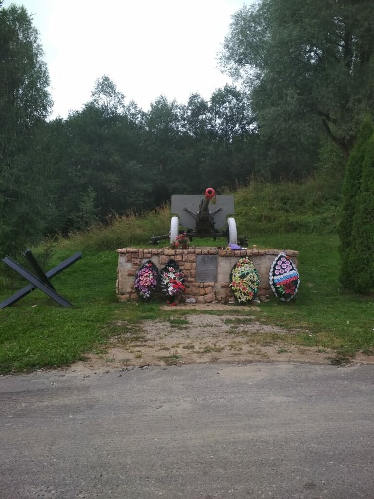 Teknoloji anıtı Пушка, Kalujskaya oblastı, foto