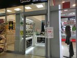 O'juvi (Krasnoarmeyskaya Street No:100), kozmetik ve parfümeri mağazaları  Briansk'tan