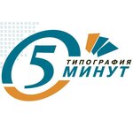 5 minut (Zoi Kosmodemyanskoy Street No:7), matbaalar  Samara'dan