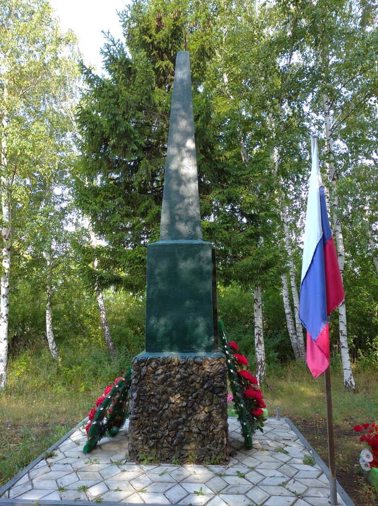 Anıt, heykel Обелиск памяти 1941-1945 гг., Kurganskaya oblastı, foto