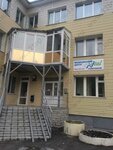 Vital-N (Sirenevaya ulitsa No:29, Sovetskiy City Administrative District, mikrorayon Shlyuz), özel ağız ve diş sağlığı klinikleri ve muayenehaneleri  Novosibirsk'ten