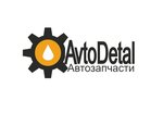 Автозапчасти (Baklanovskiy prospekt No:54), otomobil yedek parçaları  Novoçerkassk'tan