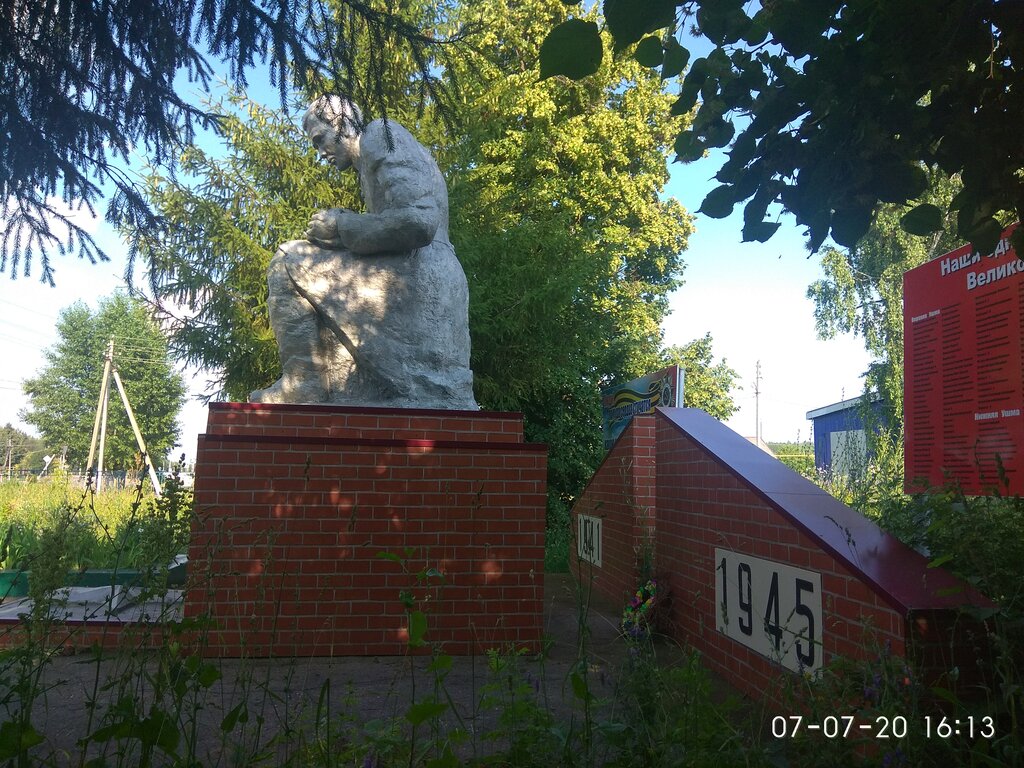 Anıt, heykel Погибшему солдату в ВОВ 1941-1945 гг., Tataristan, foto