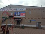 Адвокат (Orenburg Region, Abdulino, Kommunisticheskaya ulitsa), avukatlar  Abdulino'dan