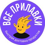 Vse Prilavki (Leningradskiy Avenue No:47с2), ürün teslimatı  Moskova'dan