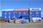 Boritorg Plus (vulica Dziomina No:35Б), yapı mağazası  Borisov'dan