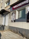 Wildberries (proyezd Vostretsova No:4), teslimat noktası  Magadan'dan