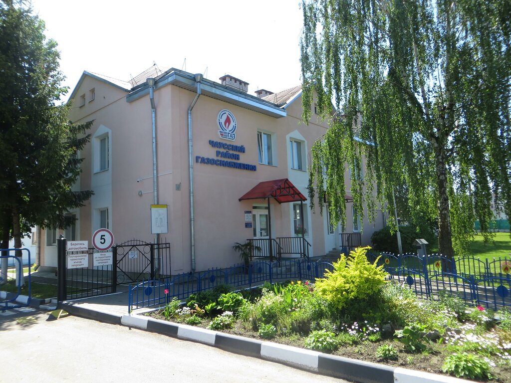 Doğal gaz hizmetleri Chaussky rayon Gazosnabzheniya filial Rup Mogilevoblgaz, Çausy, foto