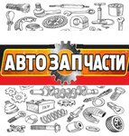 Auto house21 (Yunosti Boulevard No:3), otomobil yedek parçaları  Cheboksary'den
