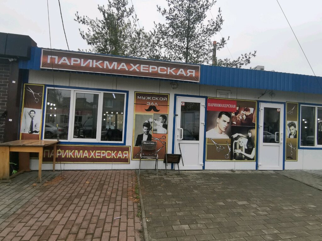 Kuaförler Jerry Barber, Kaliningrad, foto