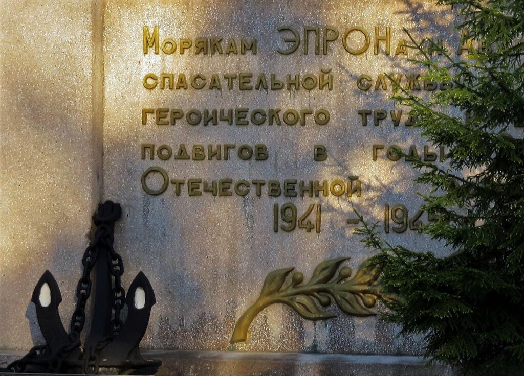 Anıt, heykel Водолазам, Lomonosov, foto