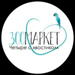 Четыре С Хвостиком (ulitsa Lenina No:195Г), petshop  Goriaçi Kliuç'tan