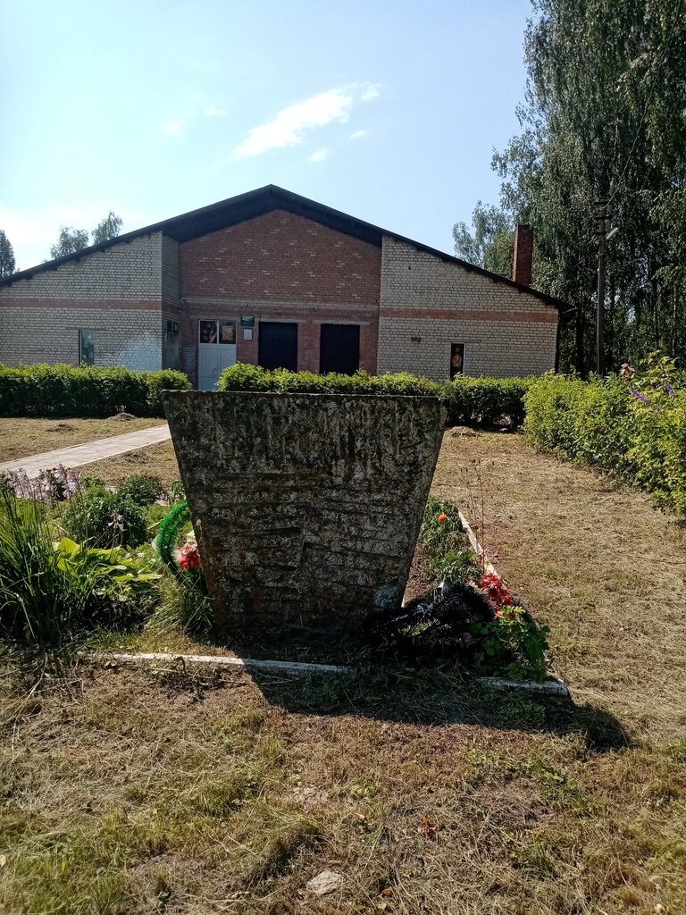Anıt, heykel Братская могила, Brianskaya oblastı, foto